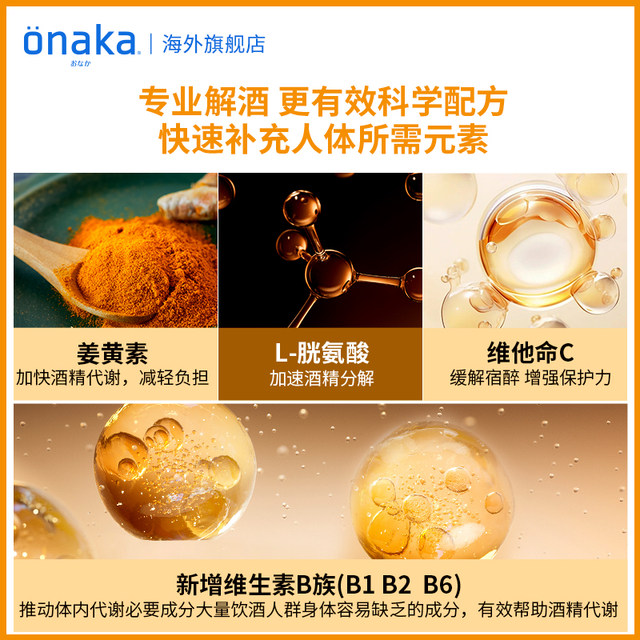 Japanese pillbox Antidote Pills Gold Edition Curcumin Antidote and ...