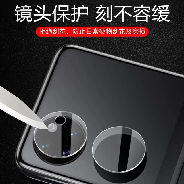 Honor 80pro lens film 80se mobile phone 80 rear camera protection 80pr0 ...