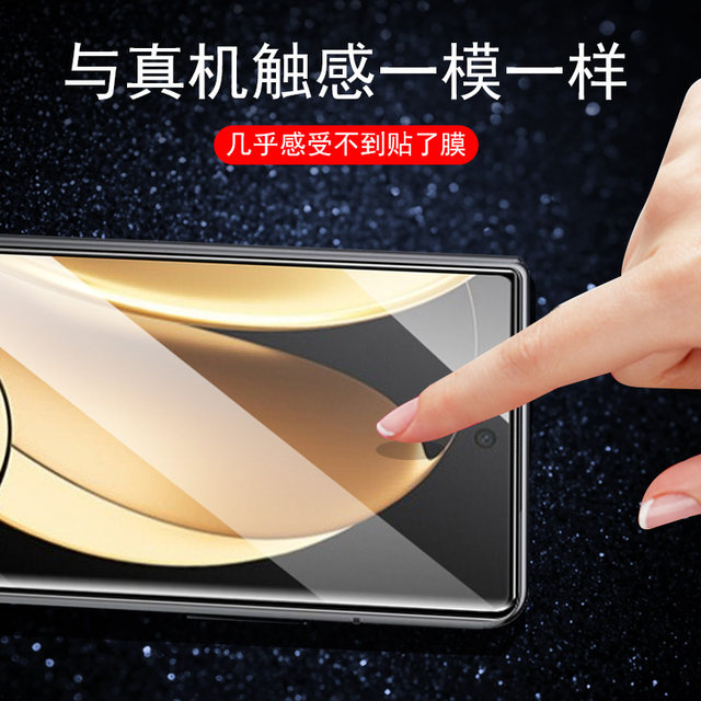 Xiaomi mixfold3 tempered film mix anti-peeping fold3 external screen ...