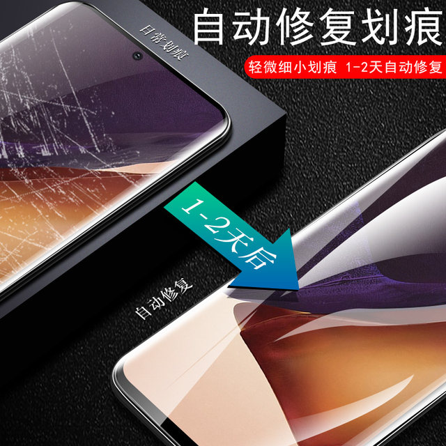 Samsung note20ultra mobile phone film n20u film n20 protection ...