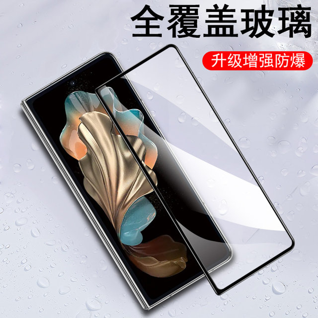 Samsung w24 external screen film w25 tempered film w9024 small screen ...