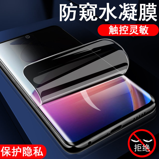 Suitable for Honor x9a anti-peep film x9c mobile phone x9b anti-peeping ...