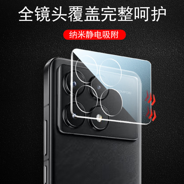 Redmi k70 lens film k70e rear camera protection k70pro mobile phone ...