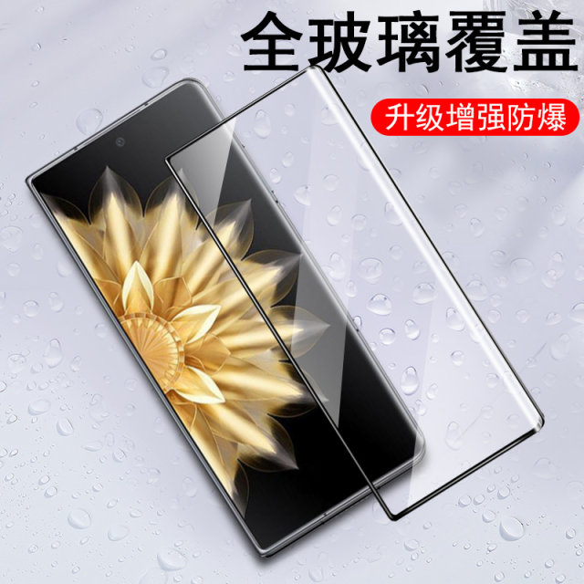 Honor magicv2 external screen tempered film maigcv anti-peeping film ...