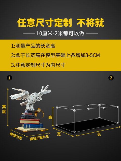 Suitable for LEGO 80036 Monkey King series Lantern City acrylic display ...