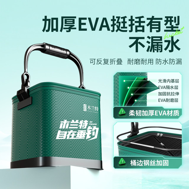 Mulant transparent folding water bucket Luya live fish bucket stream ...