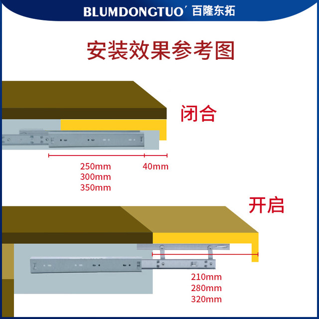Heavy-duty tabletop rising invisible folding guide rail side-mounted ...