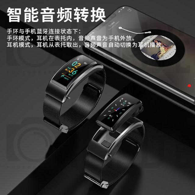 Smart call bracelet, Bluetooth headset, two-in-one wrist-separated ...