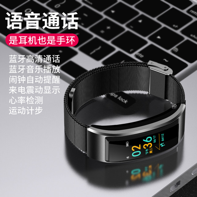 Smart call bracelet, Bluetooth headset, two-in-one wrist-separated ...