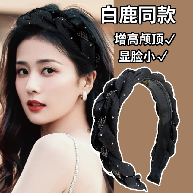 High-skull-top black rhinestone headband for women 2025 new headband ...