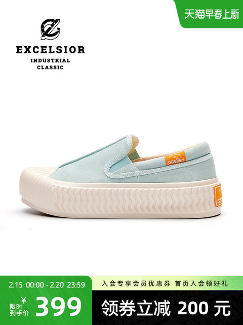 excelsior biscuit shoes official autumn and winter new light sneakers ...