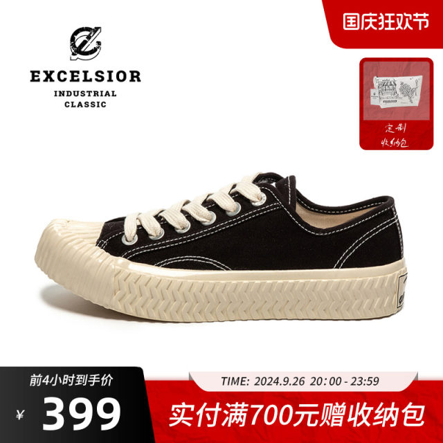excelsior biscuit shoes official autumn and winter women's shoes thick ...