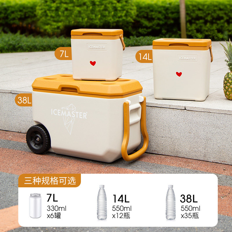 Ice Master 1.39.014 Ivory White Insulated Cooler Box
