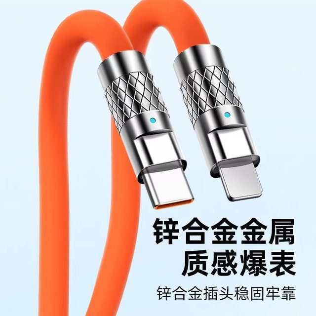 Jet data cable three-in-one zinc alloy fast charging cable one to three ...