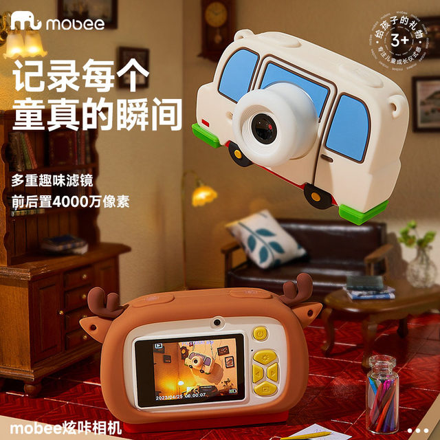 Mobee Xuanka camera children's digital camera can take pictures baby ...