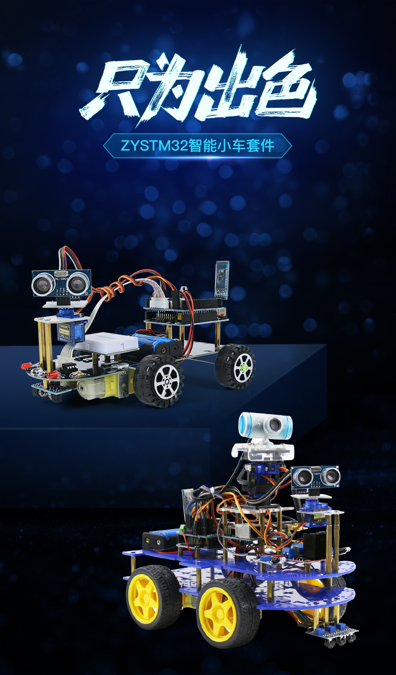 Youchuangxiang Stm32 Smart Car Kit Diy Microcontroller Development Board With Chassis