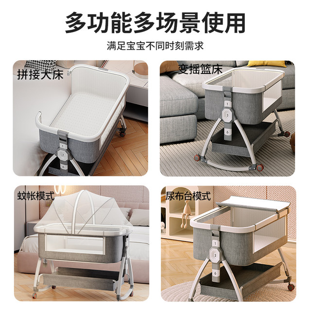 Crib removable multifunctional portable baby bed foldable cradle bed bb bed newborn spliced ...