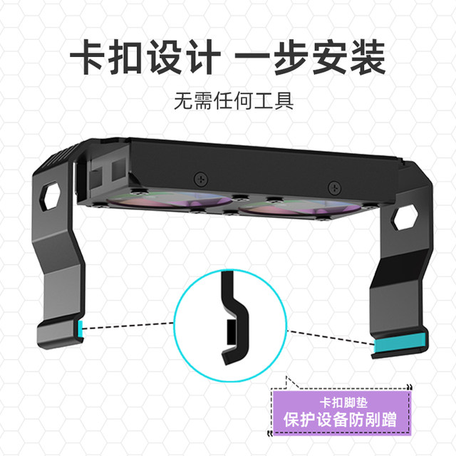 Overclocking player memory module radiator fan DDR4 memory DDR5 bracket ...