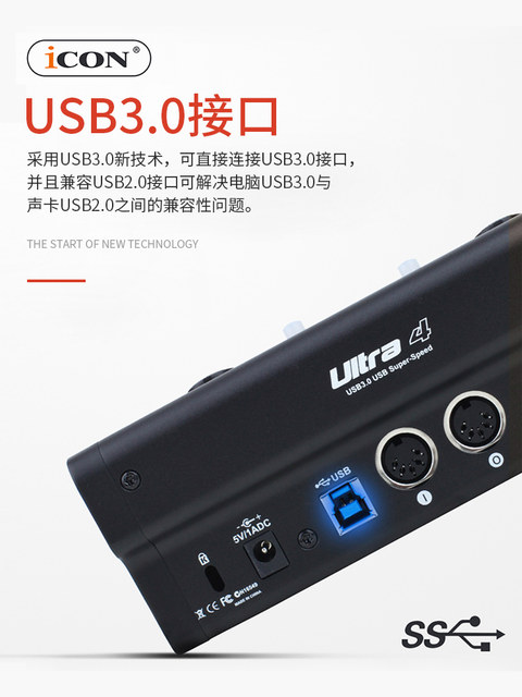 Aiken ultra4 sound card live broadcast equipment complete set of ...