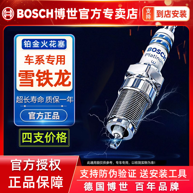 Bosch Platinum Spark Plug Citroen Elysee C4 Sega C6 Triumph C3XR ...