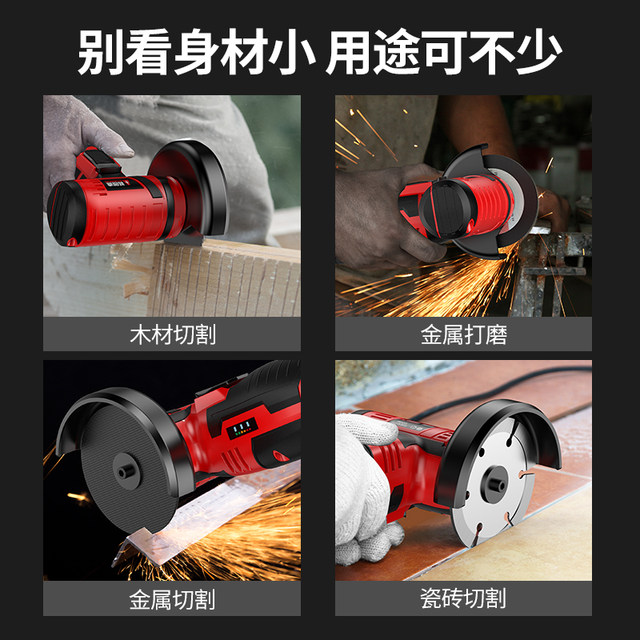 Mini angle grinder, small household rechargeable cutting machine ...