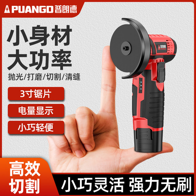 Mini angle grinder, small rechargeable cutting machine, household ...