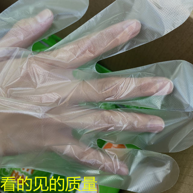 Food grade thickened disposable gloves, commercial female beauty salon special plastic film ...