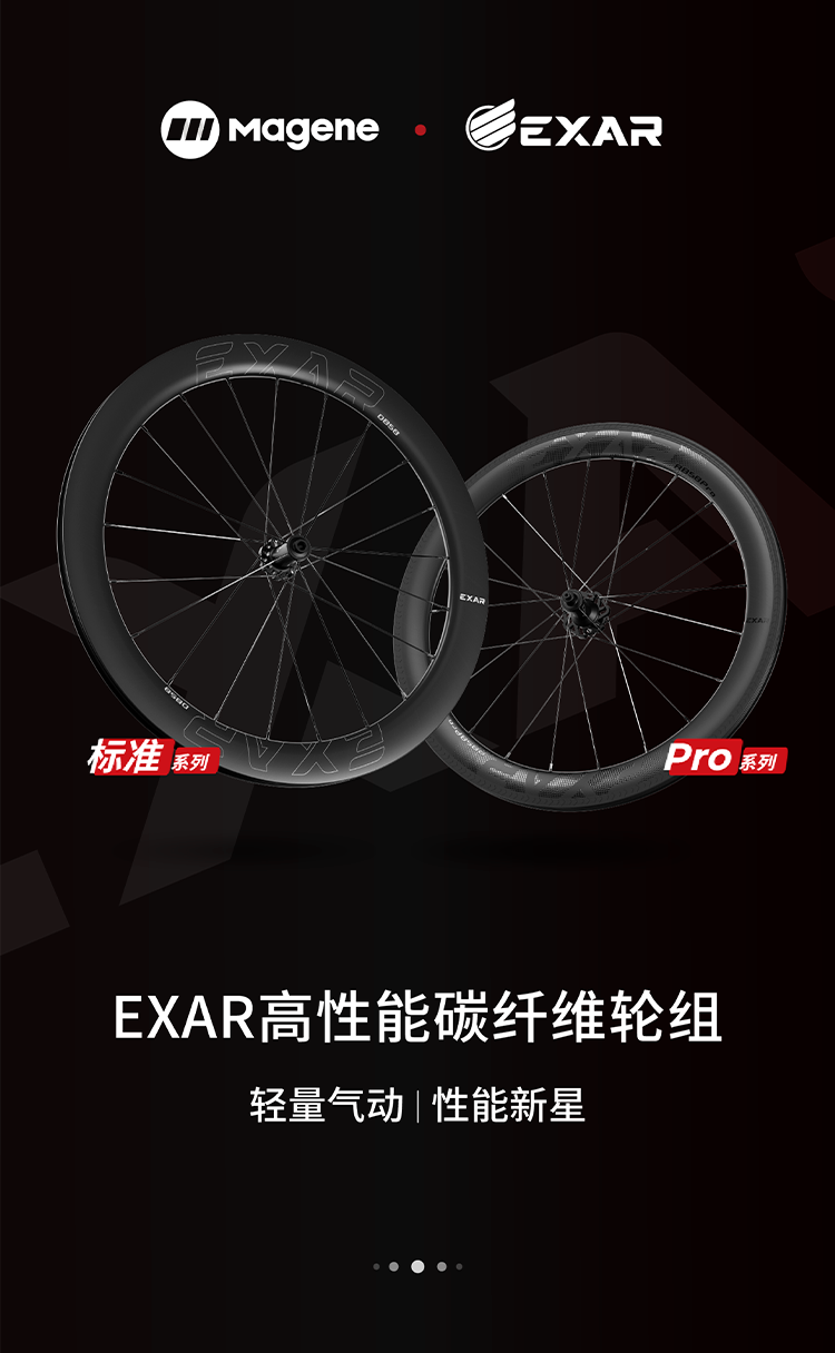 Fælgbremse hjulsæt - (ny) base serie rb50 fælgbremser (par) rammehøjde ...