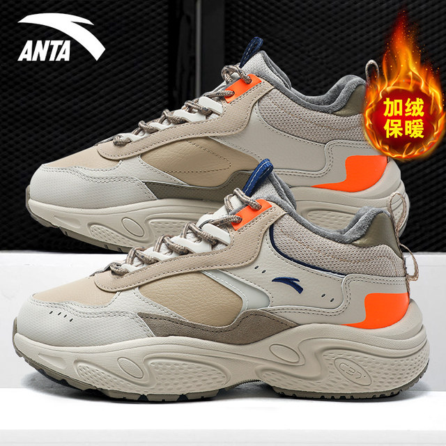 Anta Fall and winter Men's Shoes Fleece-lined Heattech Large Cotton ...