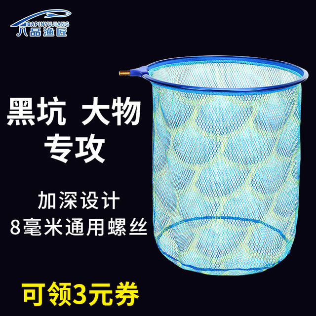 Glue-coated copying net pocket double-line deepening anti-hanging ...