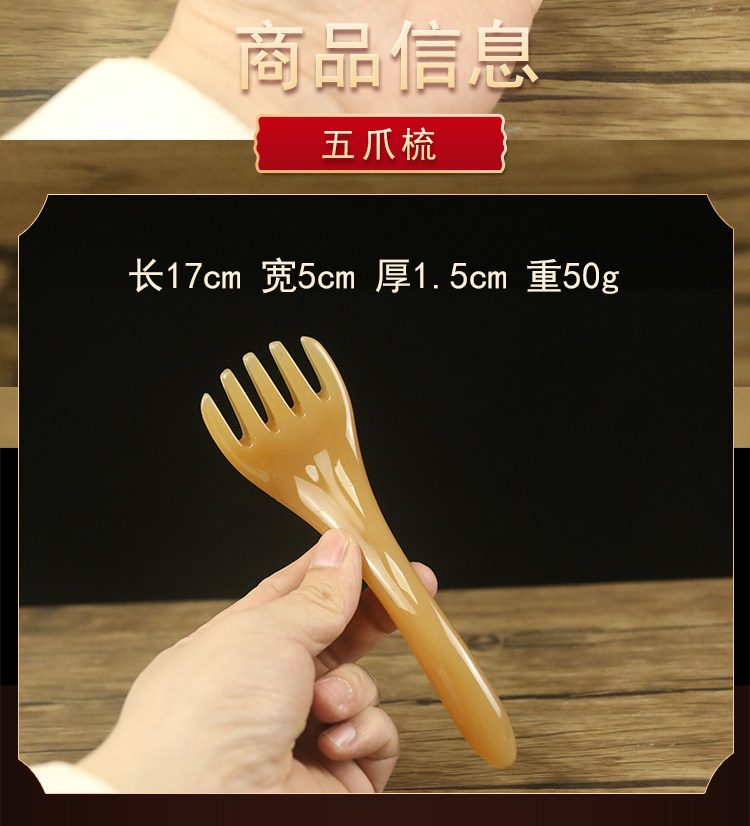 Copper beauty head meridian comb five-claw long arm therapy | The ...