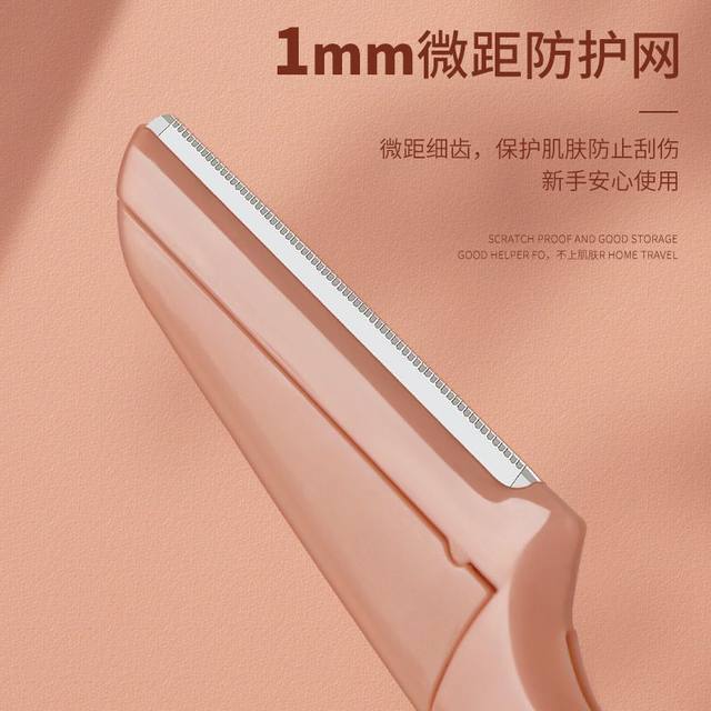 Foldable eyebrow trimmer set, safe for beginners, female eyebrow ...