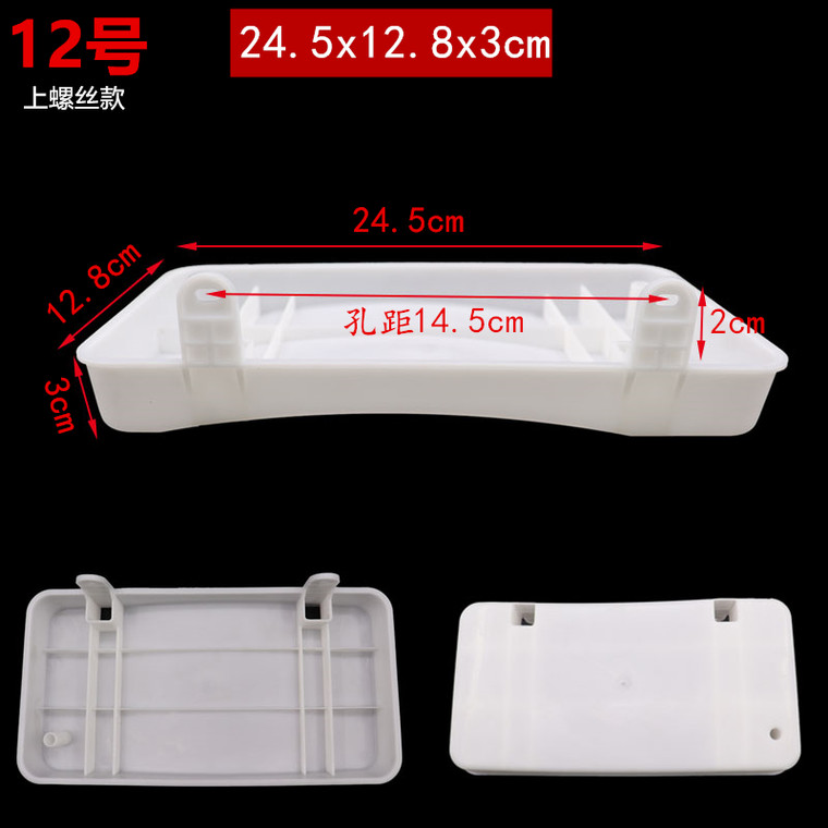 Suitable for Omami Rongsheng refrigerator water tray refrigerator water ...