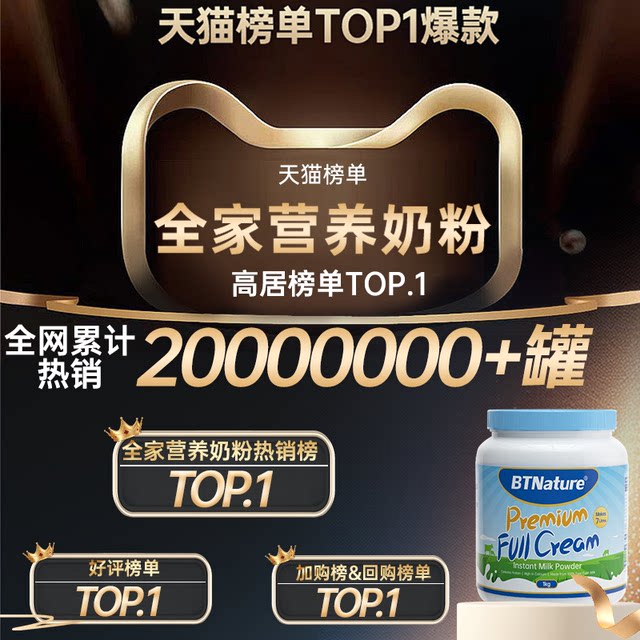 Imported blue fat milk powder full-fat high calcium adult ladies middle ...