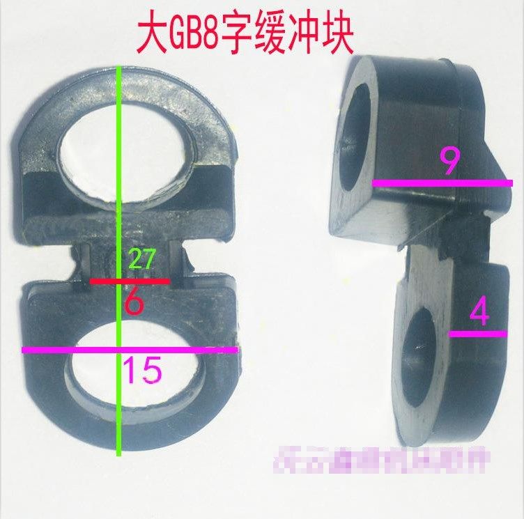 CNC machine tool steel plate protective cover accessories 8-shaped ...