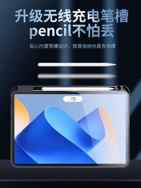 Suitable for Huawei Qingyun C5 tablet protective case 11.5-inch 360 ...