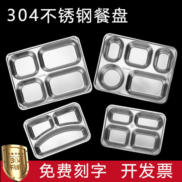 316 stainless steel dinner plate 304 deepened stainless steel ...