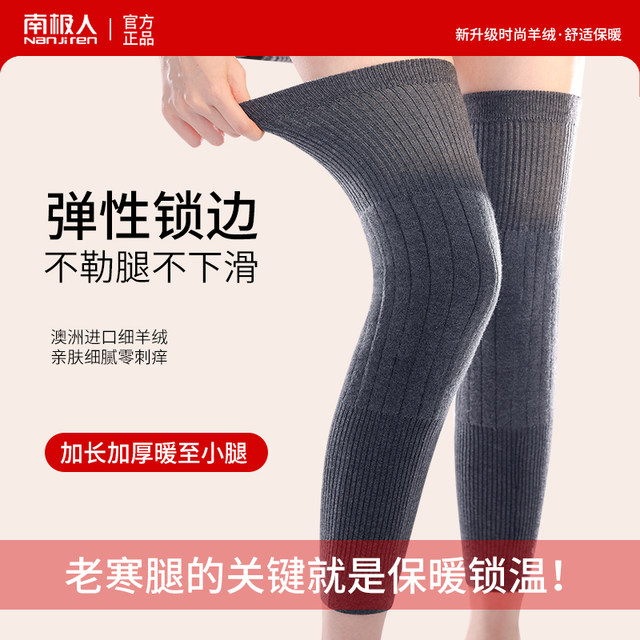 Cashmere knee protector to keep old cold legs warm for men and women ...