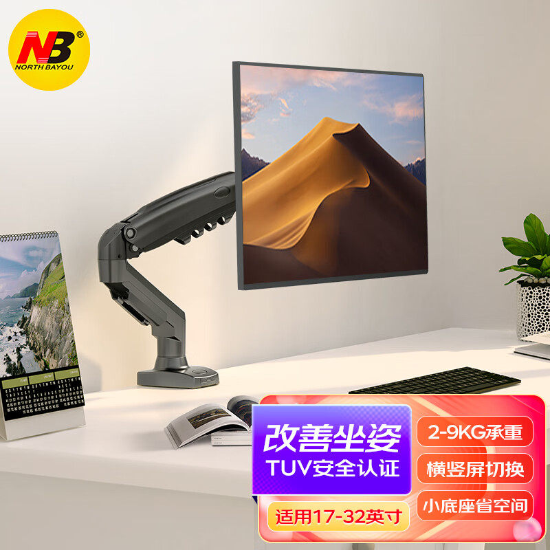 Monitor Cantilever Bracket Desktop Universal Lifting Arm Rotating ...