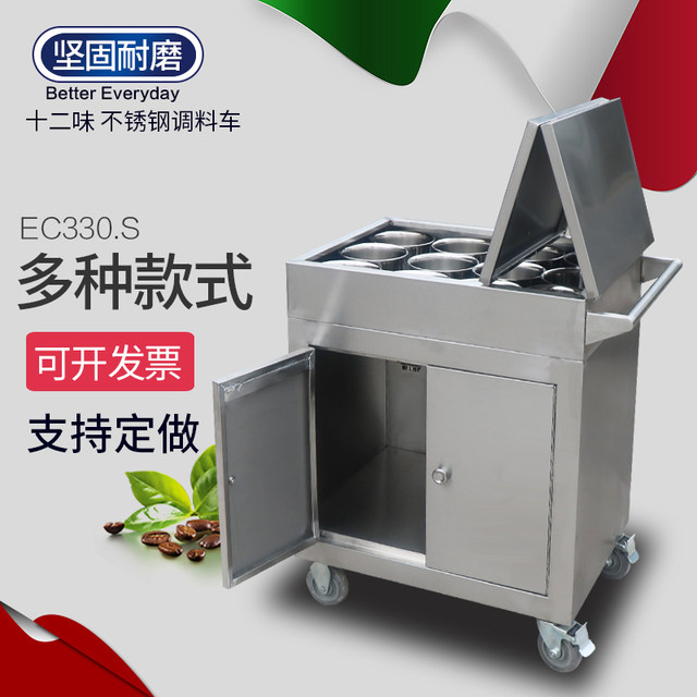 Stainless steel seasoning cart kitchen trolley commercial dining car ...