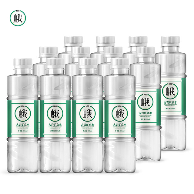 Emeishan N30 ancient rock natural drinking mineral water 350ml*12 bottles of weakly alkaline ...