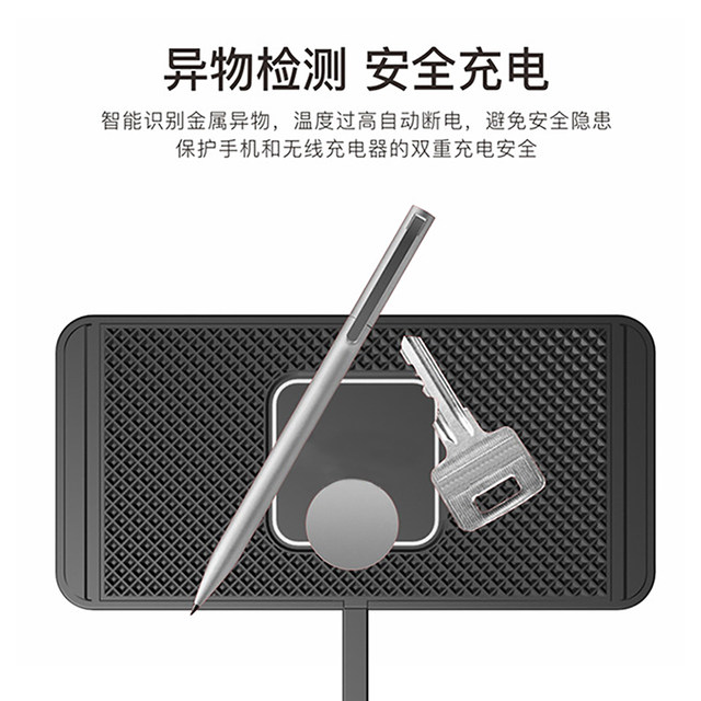 Genuine car universal wireless charging board 20W module car mobile ...