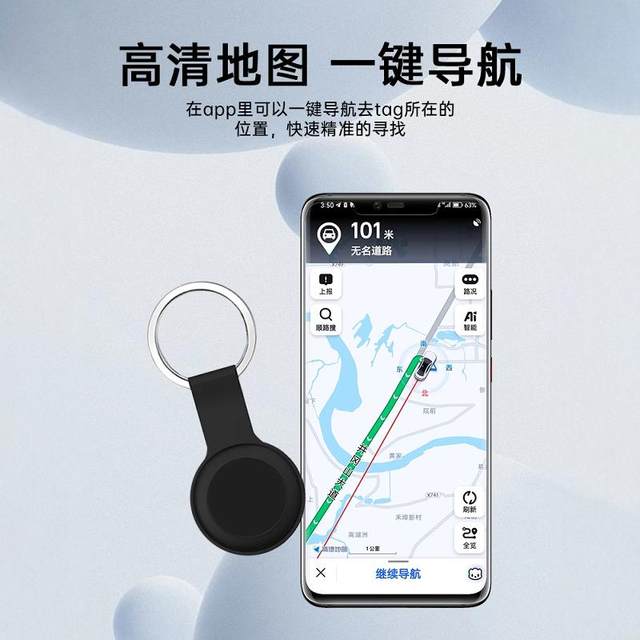 Positioning gps tracking and booking children's positioning bicycle gps ...