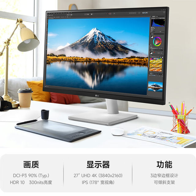 LG display 27US5004K computer monitor 27-inch IPS screen hdr three ...
