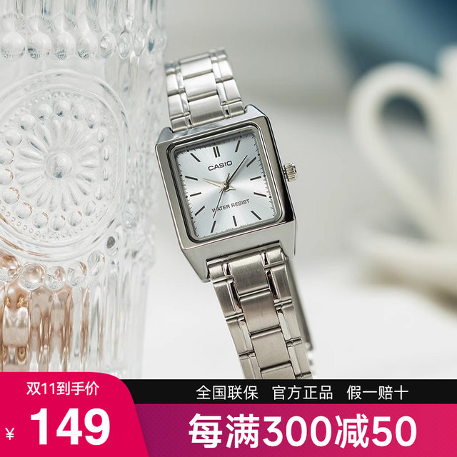 casio Casio watch women's small square light luxury niche ins style student style electronic LTP ...