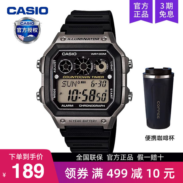 Casio Casio watch men's retro small square student model quartz ...