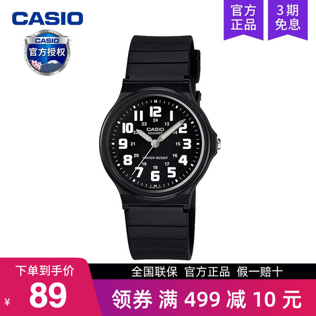 Casio Casio watch men's small black watch women's children's student ...