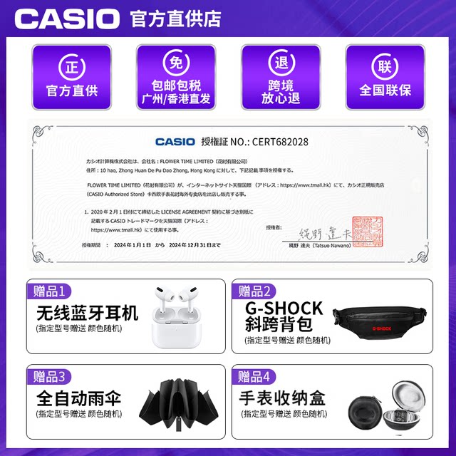 Casio Casio watch men's g-shock official genuine transparent ice tough ...