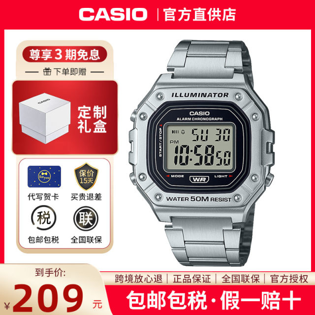 Casio Casio small square watch men's official authentic sports ...