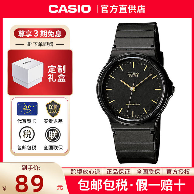 Casio Casio watch for men and women, official genuine exam-specific ...